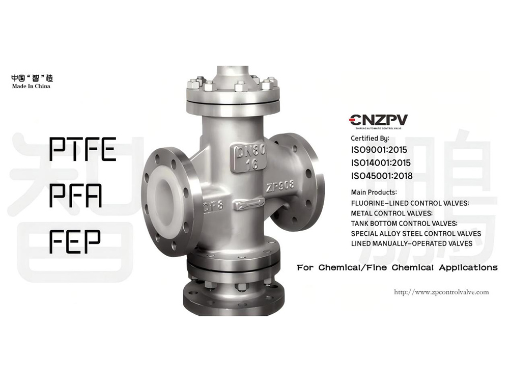 Types of Fluoroplastics Used in Valves and Their Comparative Analysis ...